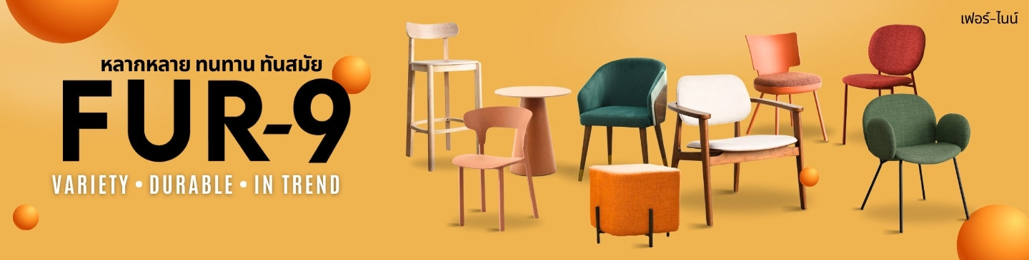 Fur-9 ร้านเฟอร์นิเจอร์ เลียบทางด่วน เอกมัย-รามอินทรา – Fur-9 Co.,Ltd.